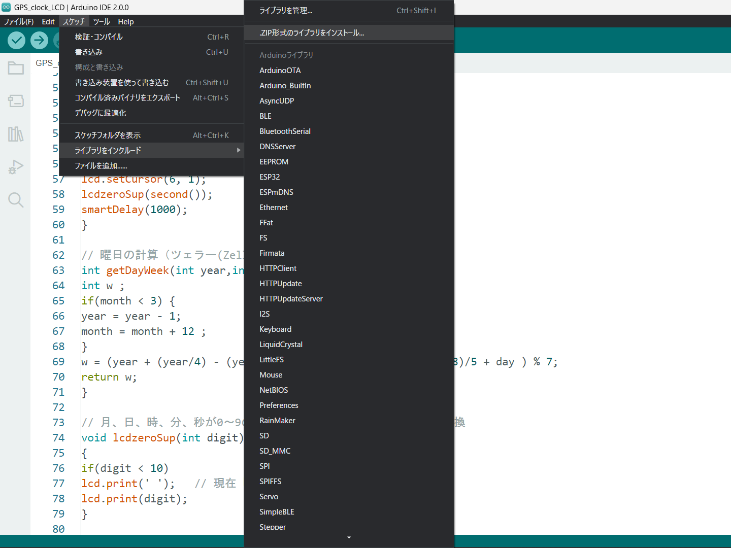 Arduinoの開発環境「arduino Ide」のセットアップ手順 よかひより 