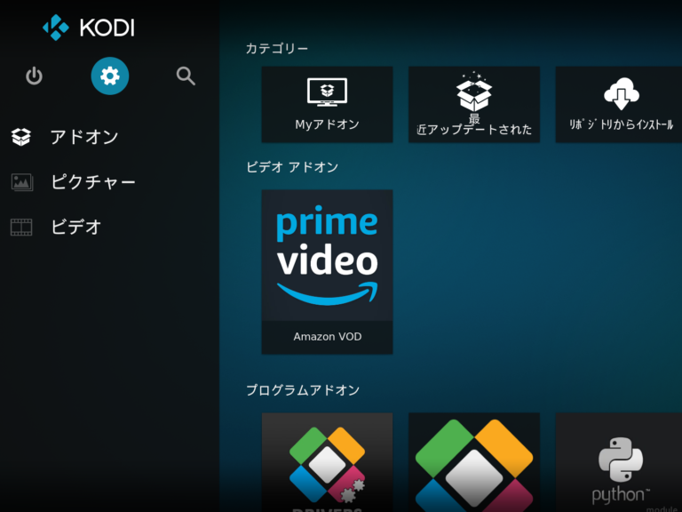 LibreELEC＋Raspberry Pi 4BでAmazonプライムビデオを見る環境を構築 | よかひより