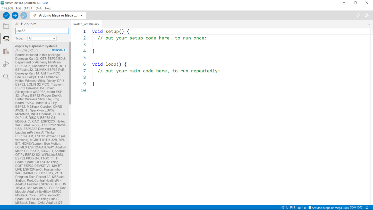 Esp32 Devkitcの開発ツール Arduino Esp32 のインストール手順 よかひより