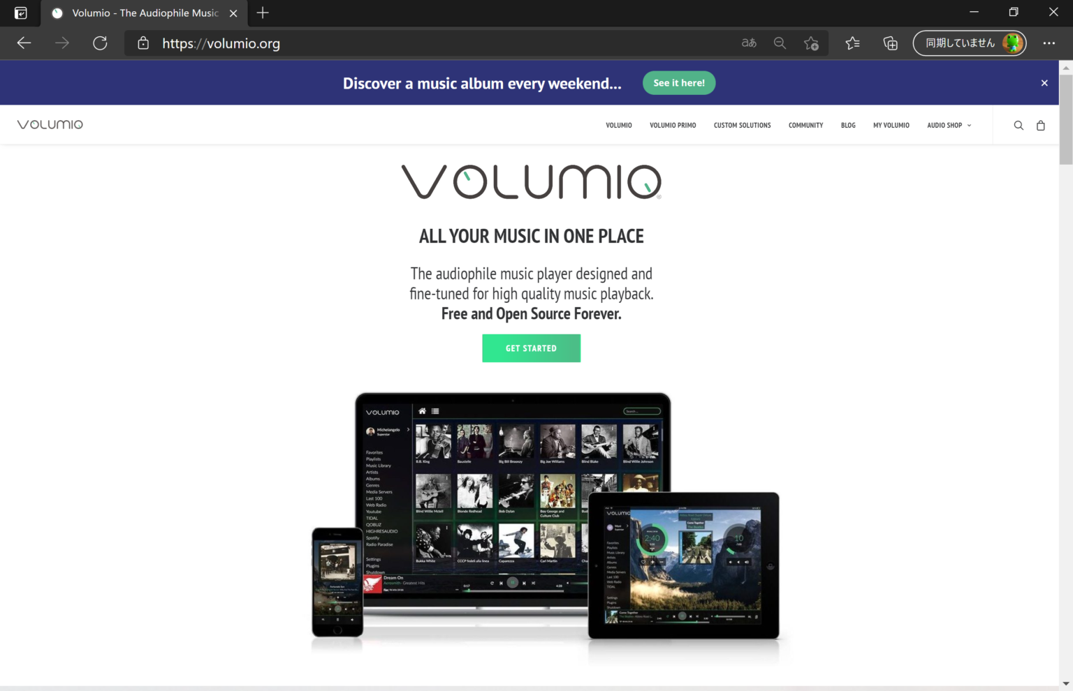 Volumio2 ＋ DAC(SB32+PRO DoP)でハイレゾ対応ミュージック サーバに拡張 | よかひより