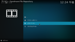 LibreELEC＋Raspberry Pi 4BでAmazonプライムビデオを見る環境を構築 | よかひより
