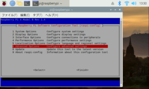 Raspberry Pi 4Bのbootloaderバージョン確認とbootの優先順位を変更してUSBメモリから起動する手順メモ | よかひより