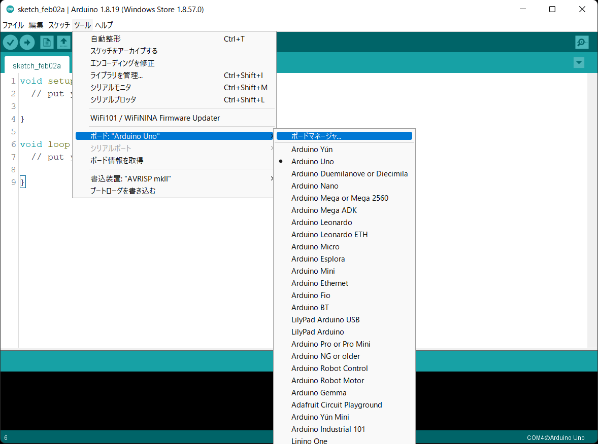 Esp32 Devkitcの開発ツール Arduino Esp32 のインストール手順 よかひより