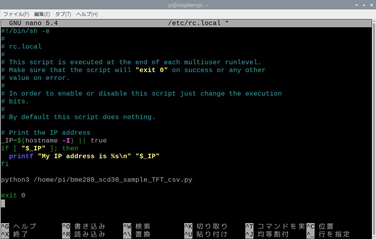 Raspberry pi Zero 2 Wの電源オンでpython3プログラムを自動起動、VNC Vewerで遠隔制御 | よかひより