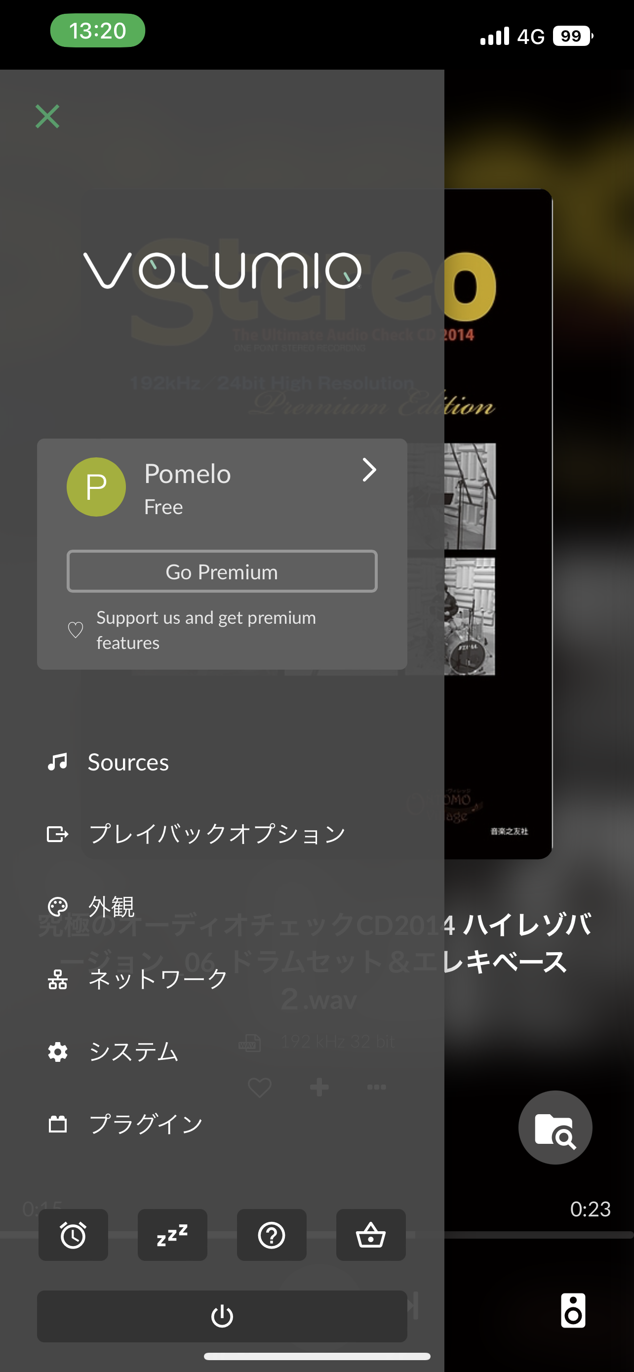 Volumio3.3の最新バージョン3.378ではManifest UIが全てのユーザーで利用可能、スマートフォンの操作性が向上 | よかひより