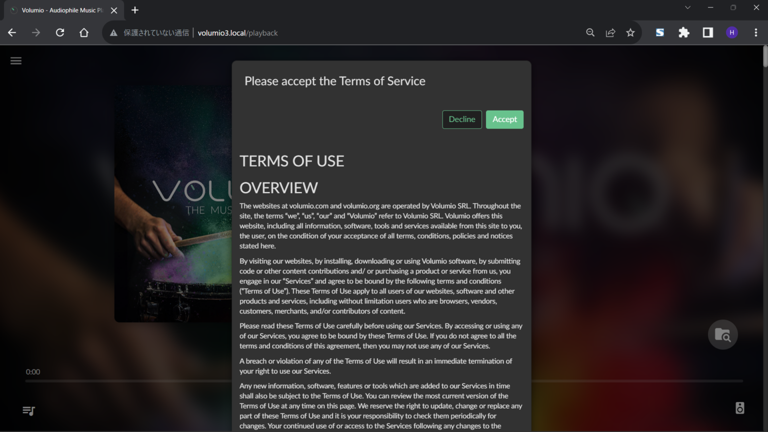 Volumio3.3の最新バージョン3.378ではManifest UIが全てのユーザーで利用可能、スマートフォンの操作性が向上 | よかひより