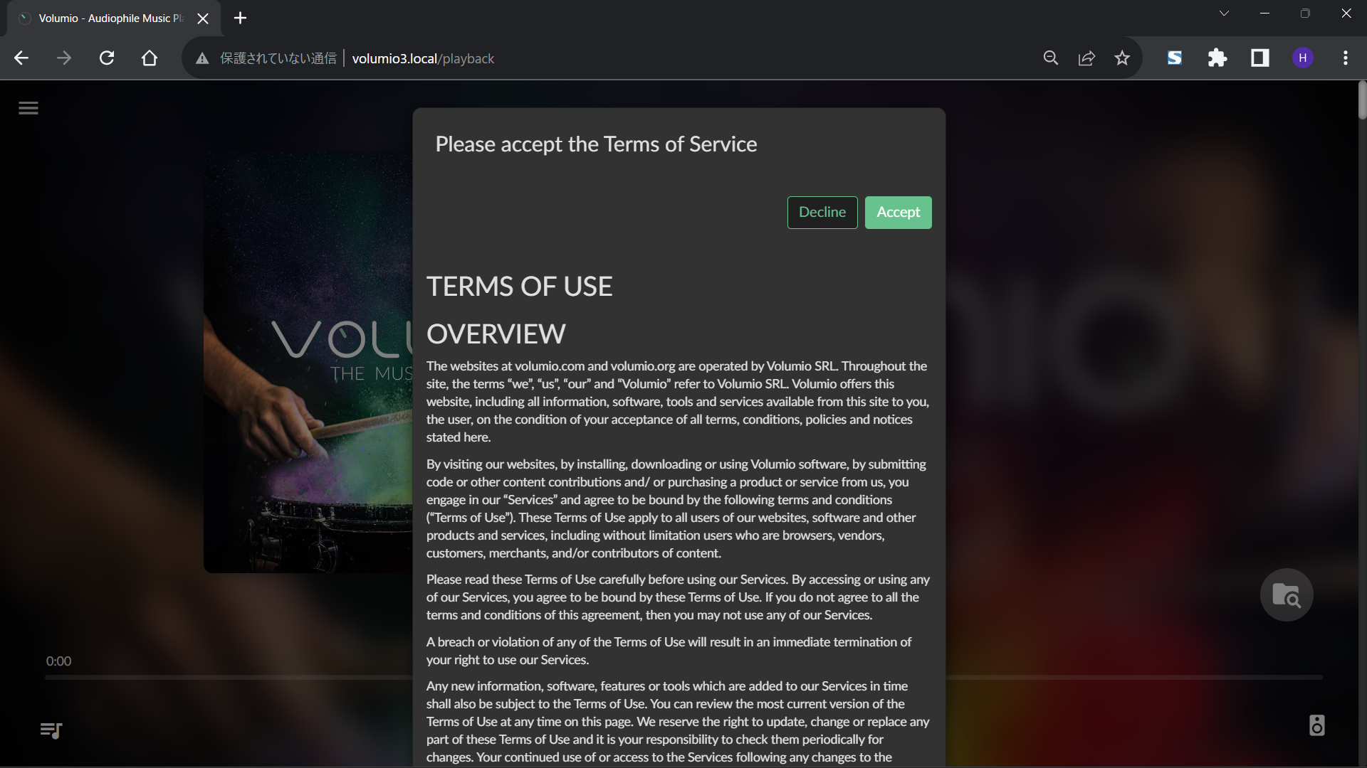 Volumio3.3の最新バージョン3.378ではManifest UIが全てのユーザーで利用可能、スマートフォンの操作性が向上 | よかひより