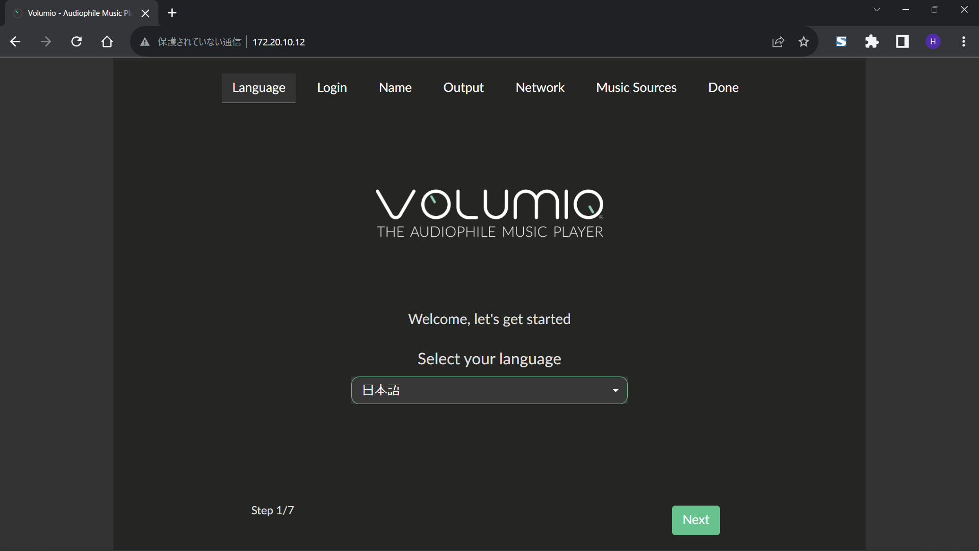 Volumio3.3の最新バージョン3.378ではManifest UIが全てのユーザーで利用可能、スマートフォンの操作性が向上 | よかひより
