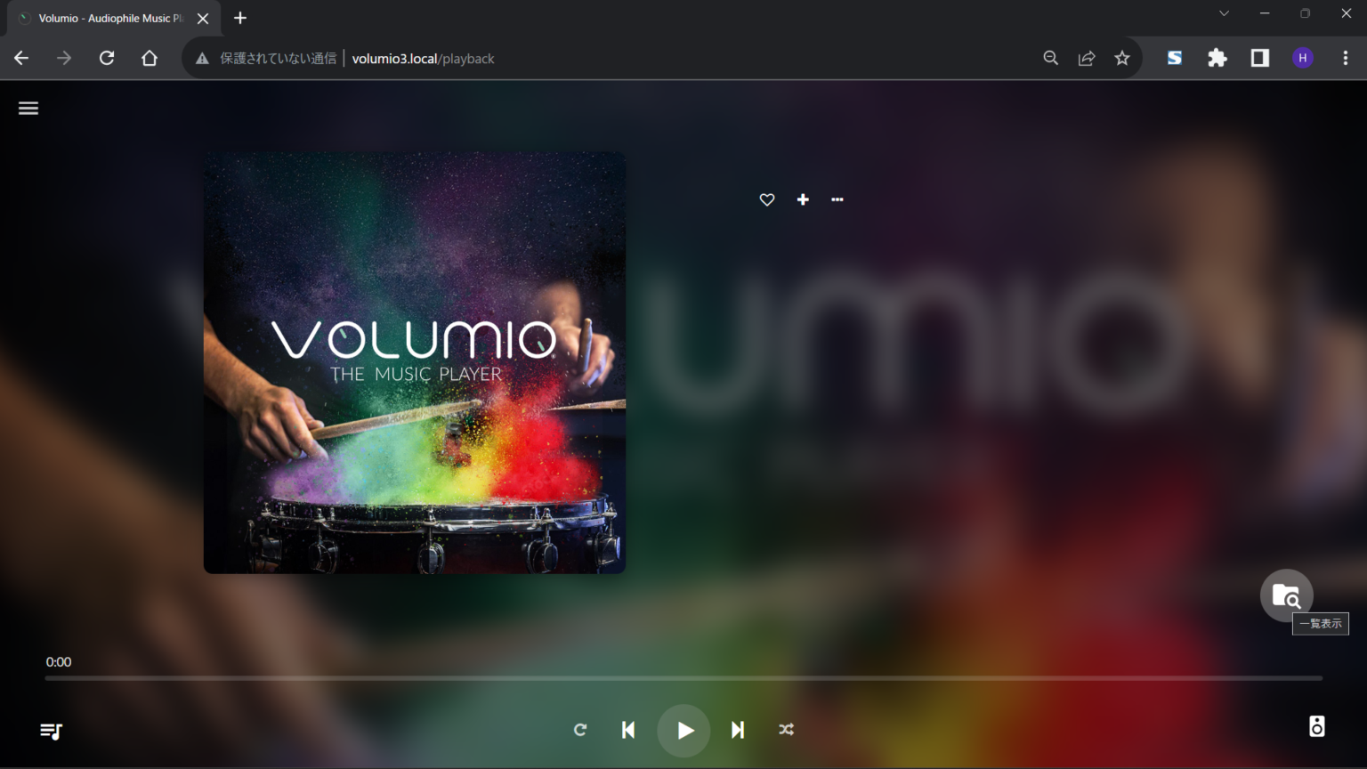Volumio3.3の最新バージョン3.378ではManifest UIが全てのユーザーで利用可能、スマートフォンの操作性が向上 | よかひより