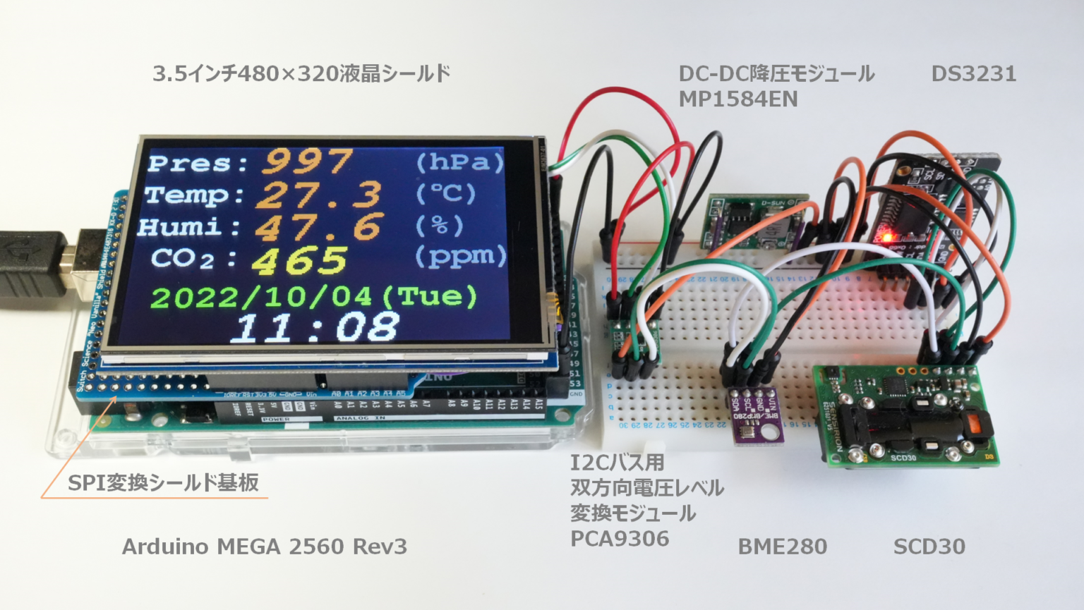 Arduino MEGA 2560 Rev3 + DS3231 + SCD30 + BME280で日時、CO2濃度、気圧、温湿度を3.5インチ液晶表示、microSDカードに記録 | よかひより