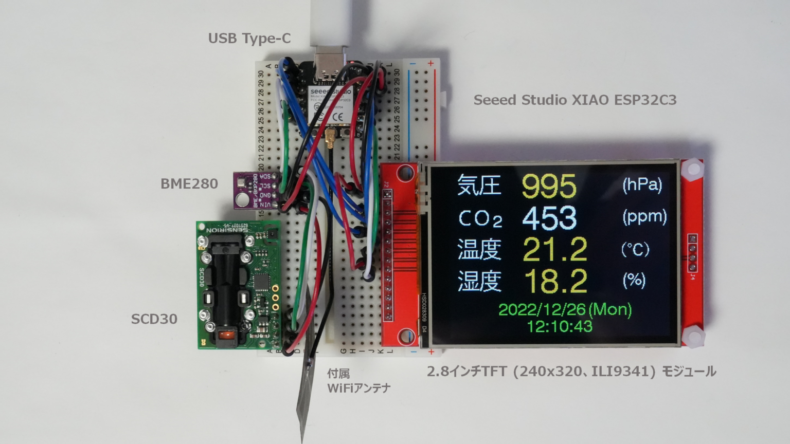 Seeed Studio XIAO ESP32C3と2.8インチ液晶モジュール(240×320)を使ったCO2濃度、気圧・温湿度＆WiFi時計 ...