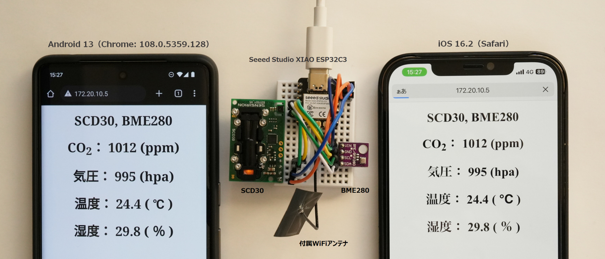 Seeed Studio XIAO ESP32C3をWeb（WiFi）サーバにしてCO2濃度センサ SCD30やSCD41の測定データをスマートフォンのブラウザに表示 | よかひより