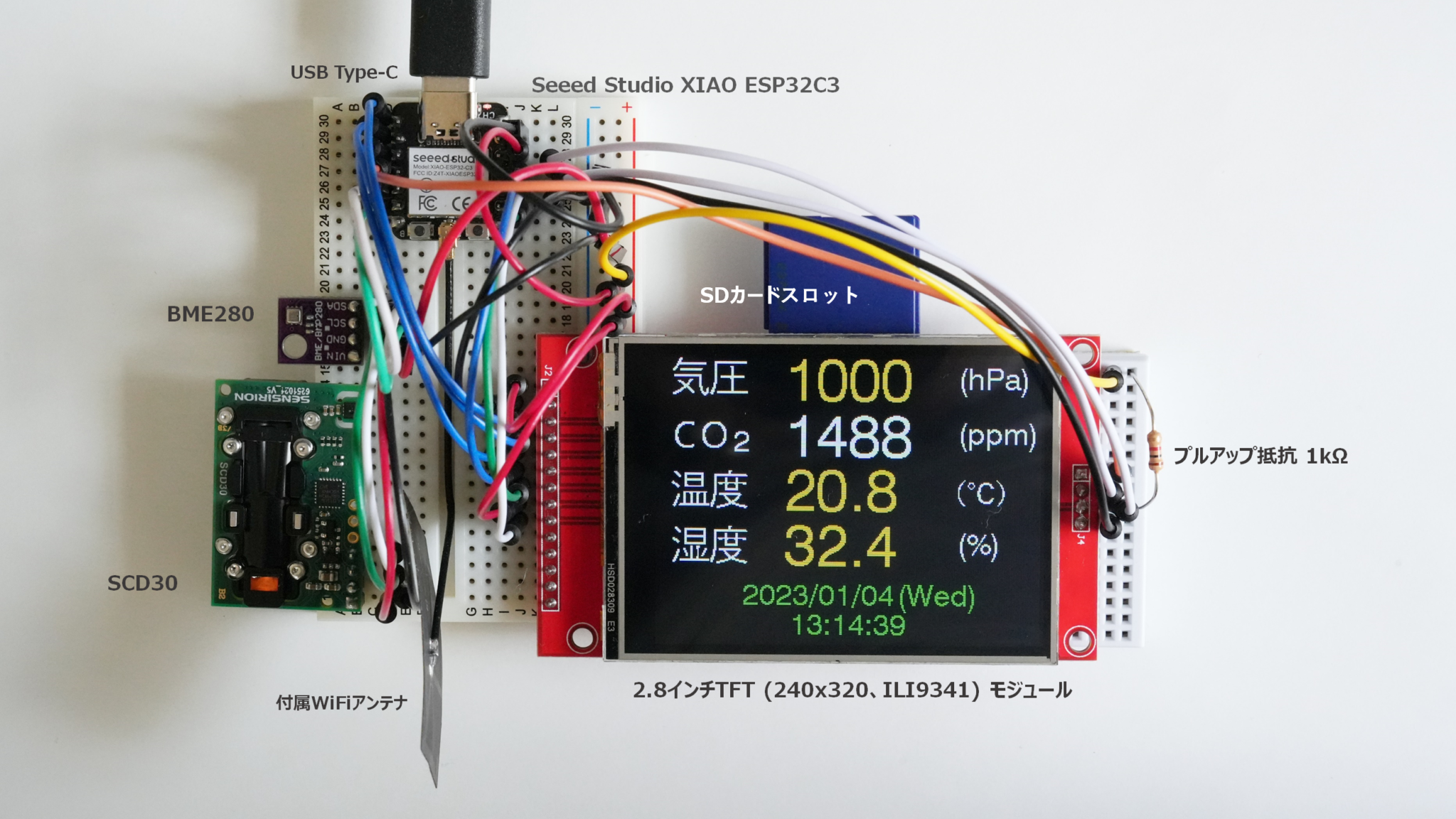 Seeed Studio XIAO ESP32C3と2.8インチ液晶モジュール(240×320)を使ったCO2濃度、気圧・温湿度＆WiFi時計 ...