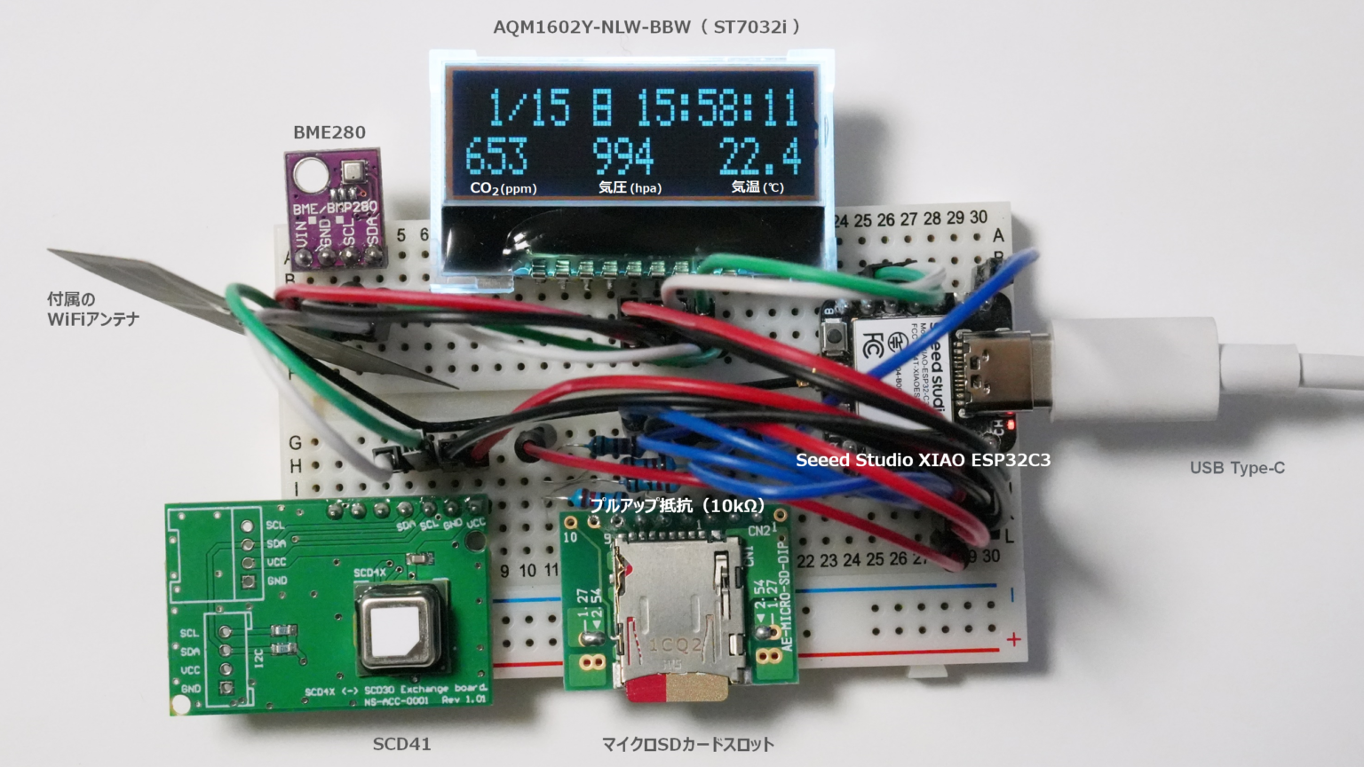Seed Studio XIAO ESP32C3とSDカードスロットをSPI接続して環境センサの測定データをマイクロSDカードに記録 | よかひより