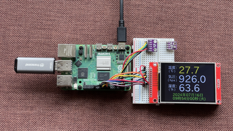 Raspberry Pi Cm4とina228を I2c Gpioドライバ(ソフトウエアi2c)で接続して電圧、電流測定 よかひより
